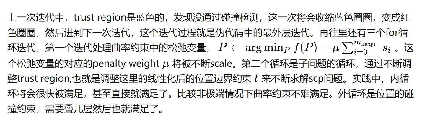 Apollo openspace中的DL IAPS算法 - Hans's notebook